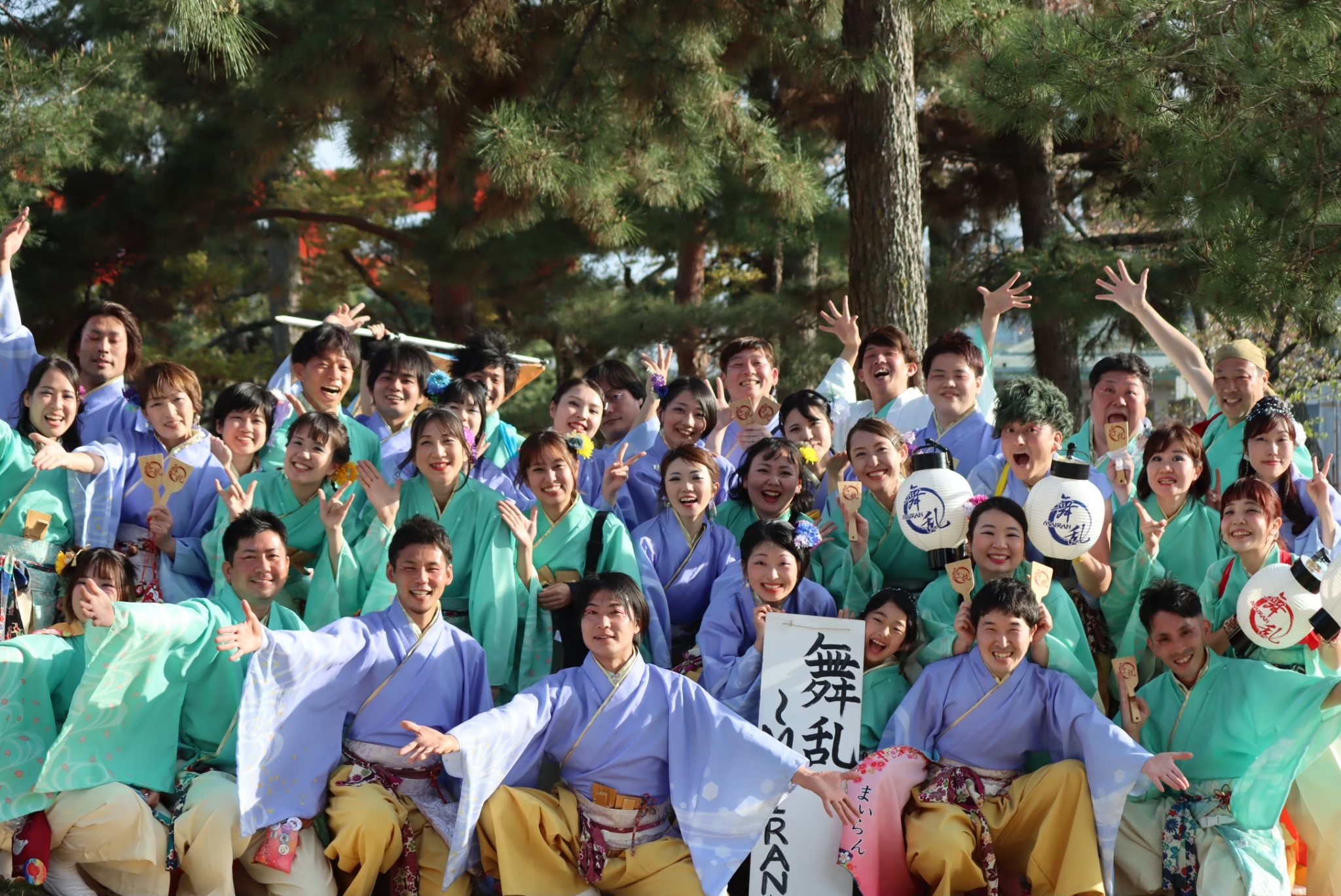 舞乱～MAIRAN～ - 一般社団法人にぎわい夢創りプロジェクト